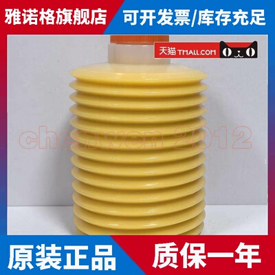 原装正品日本LUBE NS2（2)-7三菱注塑机专用润滑油脂700CC