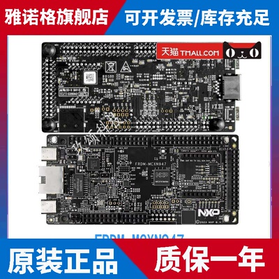 FRDM-MCXN947 NXP MCXN236 A156 C041 242 MCXW71 RW612 开发板