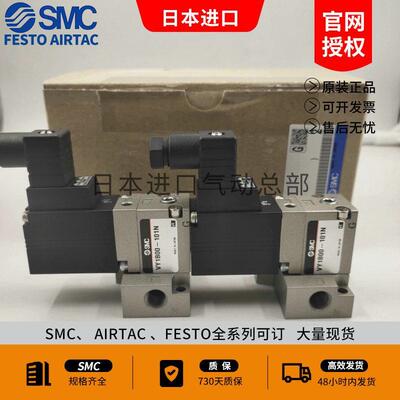 VY1100-01/02 VY1500-106/1300-04-101N-X30 VEX1133-01SMC电磁阀