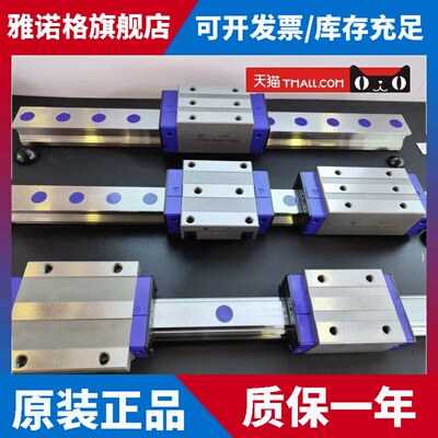 原装罗思特ROUST钢带高防尘直线导轨滑块KOU KOM20 25 30 35B LB