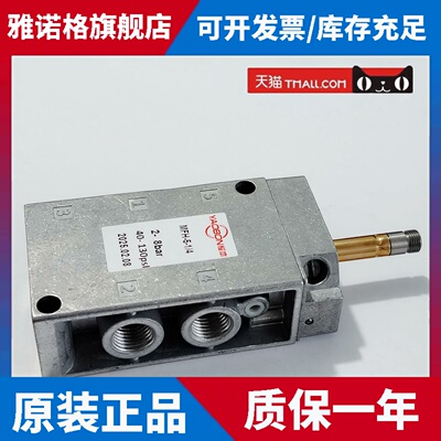 两位五通电磁阀MLH MOFH MFH-3-MFH-5-1/8-1/4-3/8-1/2-S-B耀本