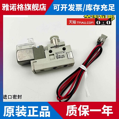 SMC电磁阀VQZ115-5G1-C6-C4/5M1/5L1/MO/LO/MB/LB -C4-PR -5G1-CP
