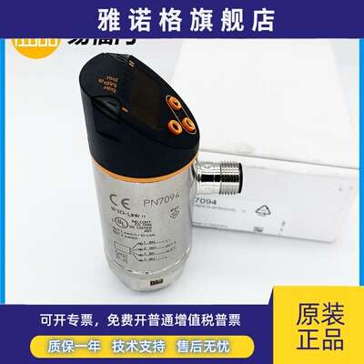 易福门PN7670/PN7036/PN7696/PN7699/PN7693/PN7697压力传感器IFM