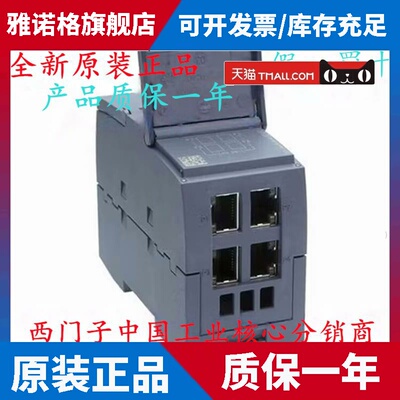 6GK7277-1AA10-0AA0西门子CSM 1277交换机通信6GK72771AA100AA0