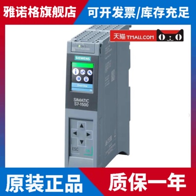6ES75111AK020AB0西门子PLC 模块CPU1511-1PN 6ES7511-1AK02-0AB0