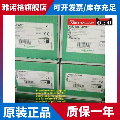 现货Tcsmcnam3M002P施耐德Usb-Rj45电缆调试电缆新原装正品