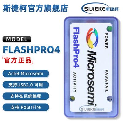 FLASHPRO4 编程器 Microsemi Actel 全新原装进口下载仿真烧录器