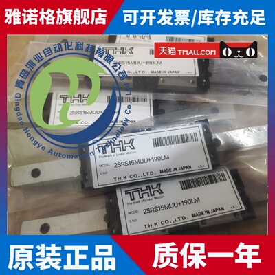 THK直线运动滑块SVS SVR25R SVR30R SVR35R SVR45R SVR55R LR正品