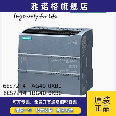 正品西门子PLC模块 S7-1200 CPU 1211C 1212C 1214C 1215C 1217C