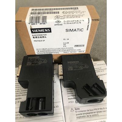 西门子原装DP接头6ES7972/6ES7 972-0BB/0BA/52/42/120XA0