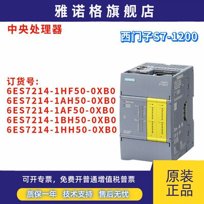 6ES7 214 6ES7214-1HF50/1AH50/1AF50/1BH50/1HH50-0XB0/OXBO