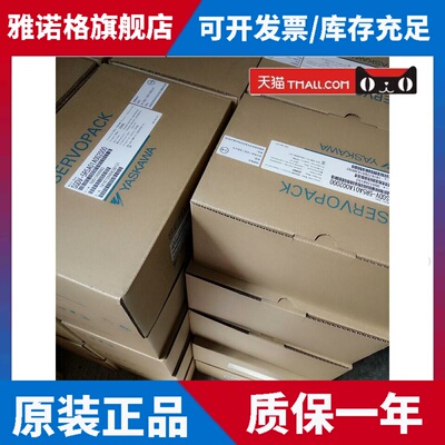 SGMPH-02BAA21/SGMPH-01AAE41/ SGMPH-01BAA41 安川电机全新现货