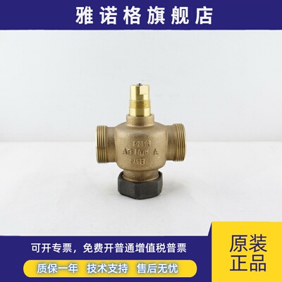 西门子VXG/VVG44.15 44.20 44.25-10 44.32 44.40外螺纹调节水阀