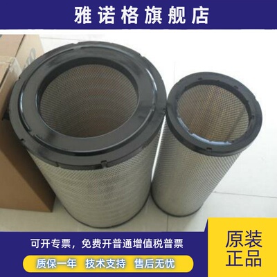 AF25830 AF25897 唐纳森P781398 P781399空气滤清器过滤器