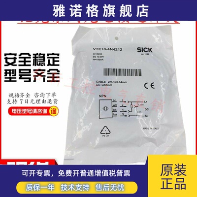 原装施克接近开关IME18-08NNSZW2S/12-04NNS-ZW1/IME12-08NNSZW2S