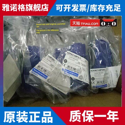现货Xcse7311 Se7312 E7511 Se7512施耐德插入安全门锁开关正品