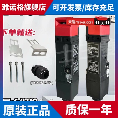 全新安全门电磁锁开关 KLN(D4SL)-N2HFA-D4C3/N3HFA-D现货供应