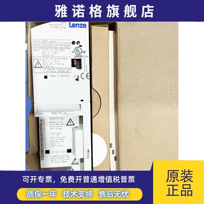 全新原装伦茨8200变频器 E82EV751-4C E82EV751K4C 750W 380V现货