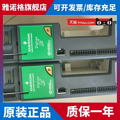 艾默生CT驱动器DST1401PDST1402PDST1403PDST1404PDST1405P/B现货