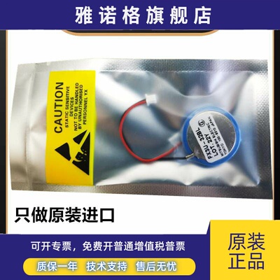 全新原装MAXELL三菱PLC纽扣电池FX3U-32BL日本进口CR2450HR 3V