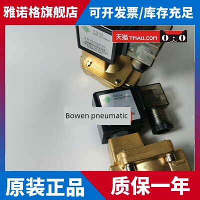 ODE电磁阀21W4KV250 21W3KB190 21W5KB350 21WA4K0V130 B 21W3KB