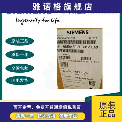 6SE6430-2UD31-1CA0 西门子MICROMASTER MM430无滤波器11KW变频器
