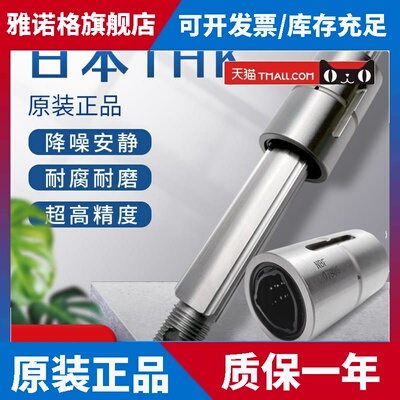 滚珠花键螺母丝杆来图定制LBS LBF LT8 16 20 25 30 40 50UU THK