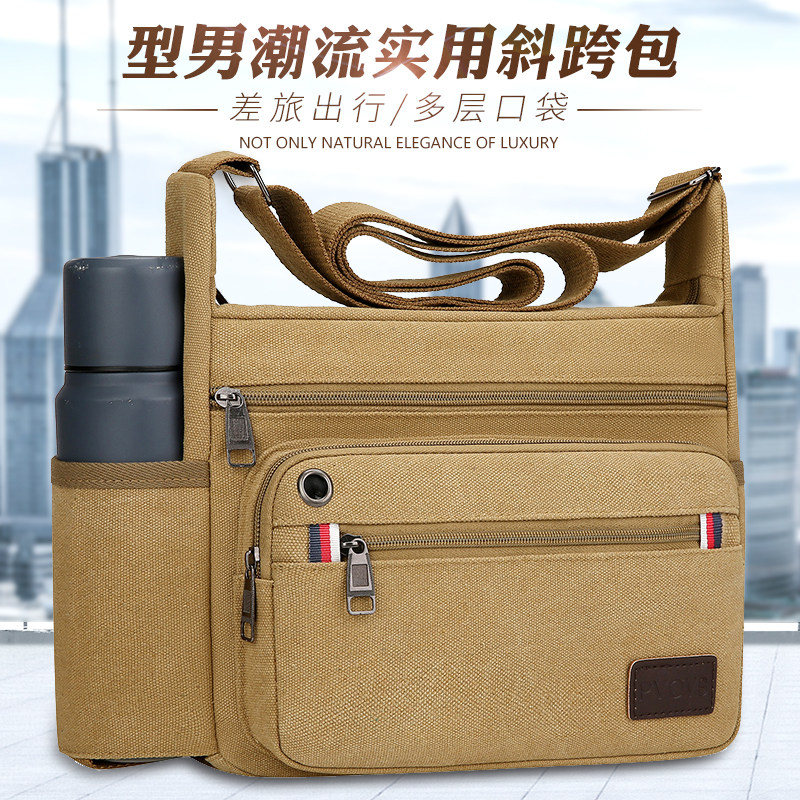 新款工具包大容量旅行包帆布包男包大号劳保包耐磨工地单肩斜挎包