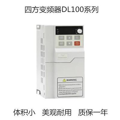 Simphoenix国产变频器DL100-2S0007通用变频器4T00074T0015B