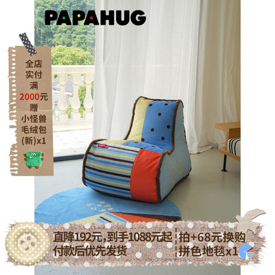 PAPAHUG 嬉皮单人沙发阳台豆袋沙发客厅复古榻榻米懒人沙发椅子