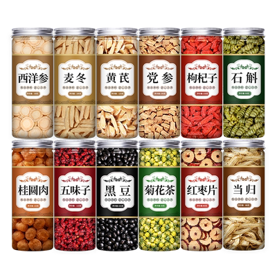 西洋参片中药材正品花旗叁切片