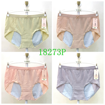 她概念生理裤女士中腰无缝莫代尔防侧漏经期女生安全姨妈裤18273P