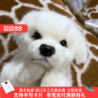 HANSA手偶毛绒玩具PP棉