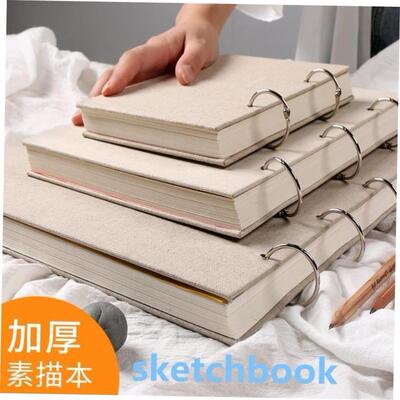 8K a4 sketch book loose-leaf sketchbook本 活页素描本