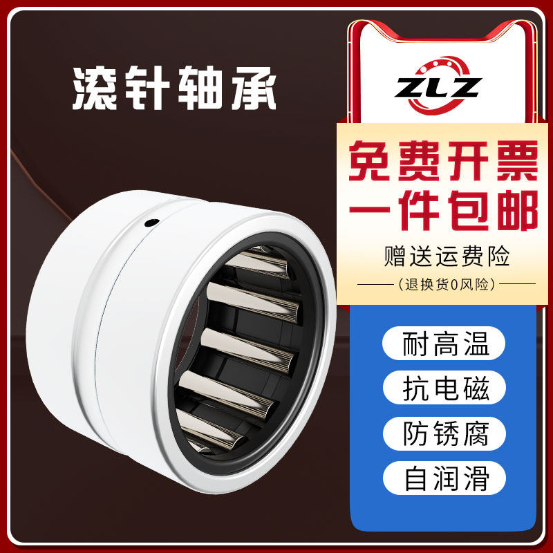 HK滚针轴承HK0609 HK2816 HK3016 HK3516_虎窝淘