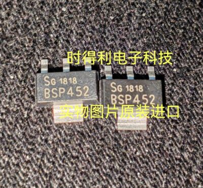 原装进口 BSP452 贴片BSP75N SOT-223 电源开关管 汽车MOS功率管