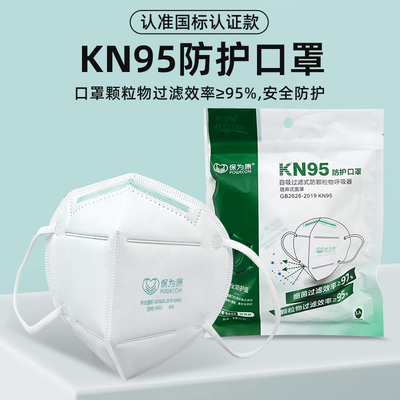 保为康9650防尘口罩KN95工业粉尘雾霾装修打磨工木工飞沫灰尘正品