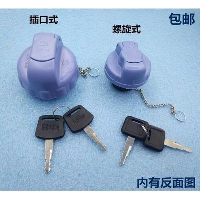 适配德龙F3000新M3000X3000尿素箱盖尿素桶盖尿素液陕汽原厂配件