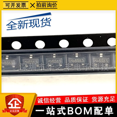 热卖 ME6206A18XG 1.8V低压差LDO稳压器芯片 SOT-23 贴片 原装