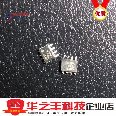 促销热卖OPA643U OPA643 643U 封装SOP8 高速运算放大器 全新原装