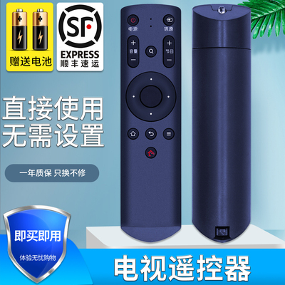 适用遥控器金普达快速发货