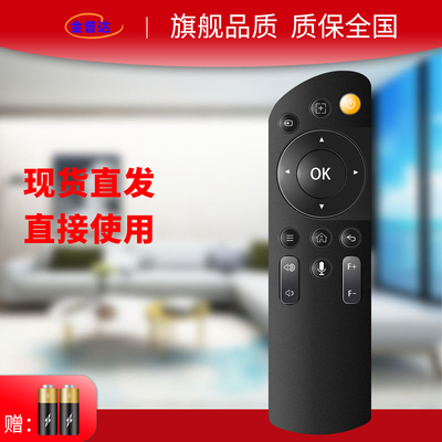 适用微影y10康佳e20投影仪遥控器