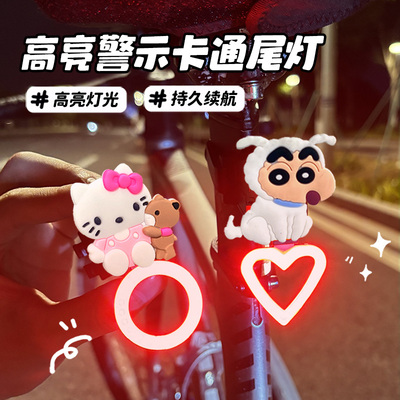 自行车尾灯夜间骑行装备