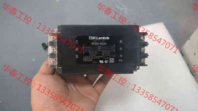 议价 TDK/东电化原装TDK-LAMBDA工业三相滤波器 RTE