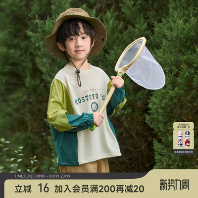 皇室童缘男童卫衣中大童拼接字母上衣秋季新款时尚儿童外套男