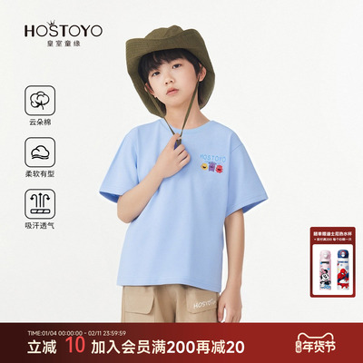 皇室童缘男童卡通印花短袖T恤2025夏季新款儿童圆领上衣中大童