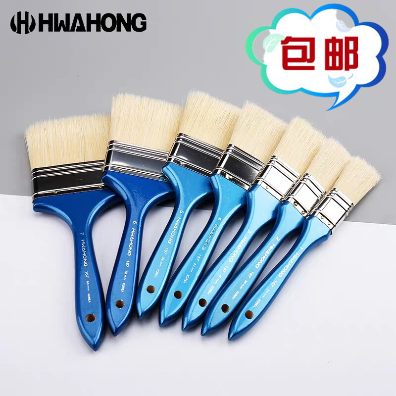 韩国Hwahong华虹167板刷油画丙烯水粉长毛短杆平面刷猪鬃毛底纹刷水粉排刷油画丙烯长毛短杆平面刷猪鬃画刷