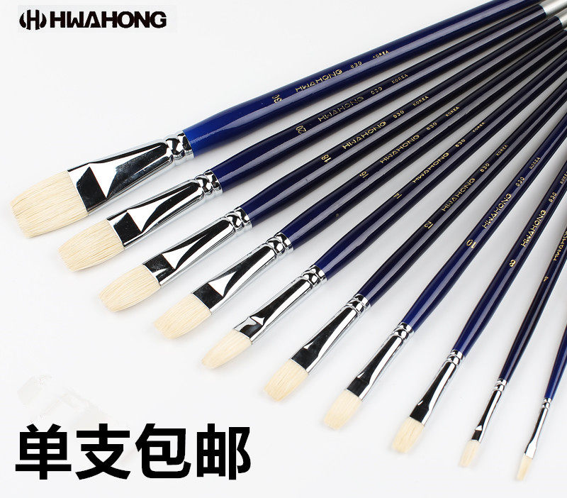 韩国进口Hwahong华虹830系列专业水粉笔平头单只猪鬃油画丙烯兼用画笔长杆猪鬃平头水粉画笔画刷美术专用华虹