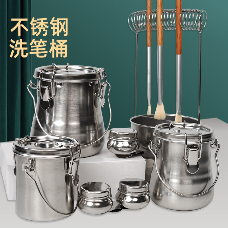 油画洗笔筒洗笔壶不锈钢油画油壶金属洗笔桶双鼓大号油壶调色防漏