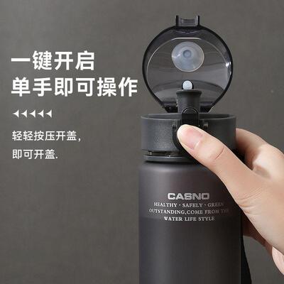 运动水杯男024夏季新款大容量PTU杯防摔太空携耐高温学2生便塑料